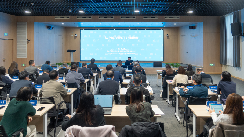 UNESCO-TEC Inaugurates 2026 with Hong Kong STEAM Education Leaders ...